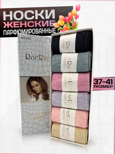 Комплект носков Женский Turkan, размер 37, 38 Полиамид, Спандекс Бег, Велоспорт На любой сезон ...