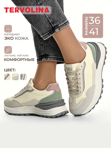 Кроссовки Женский Tervolina Искусственная кожа, размер 41 F На любой сезон Шнурки Россия купить ...