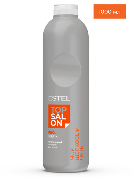 ESTEL PROFESSIONAL Шампунь для всех типов волос TOP SALON PRO.ШЕЛК гладкость и блеск с ...