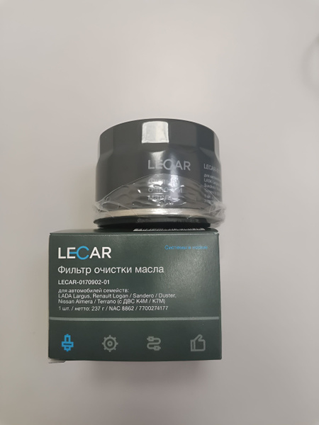 Фильтр масляный LADA Largus, Renault Logan/Sandero/Duster/Nissan Almera/Terrano (c ДВС K4M/K7M ...