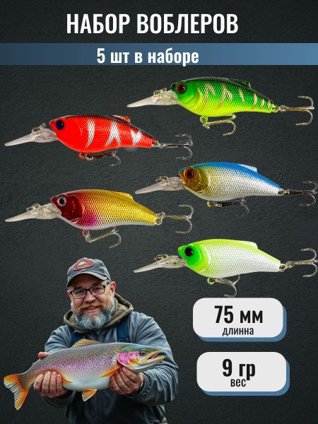 Воблер Крэнк (Crank) Max Catch Воблеры00, 50 г, 0.5-1.5 м купить c ...