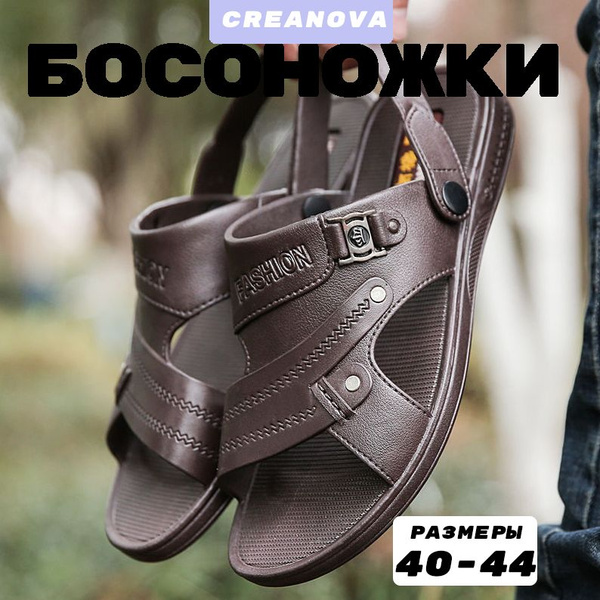 Босоножки Мужской CREANOVA, размер 41 Лето купить c доставкой на OZON по низкой цене (1916540748)