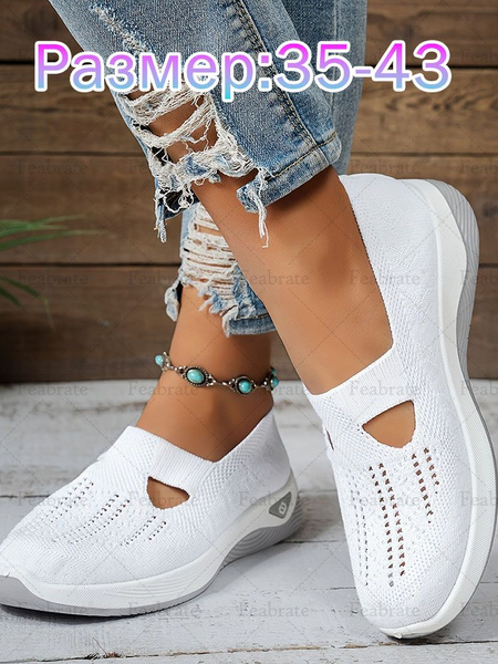 Лоферы Женский Feabrate белый, размер 36 Без каблука Демисезон R (средняя) Без застёжки купить c ...