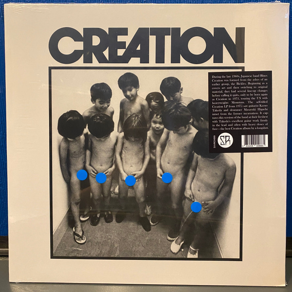 Creation. 2023(1975) LP Запечатанная виниловая пластинка купить на OZON ...
