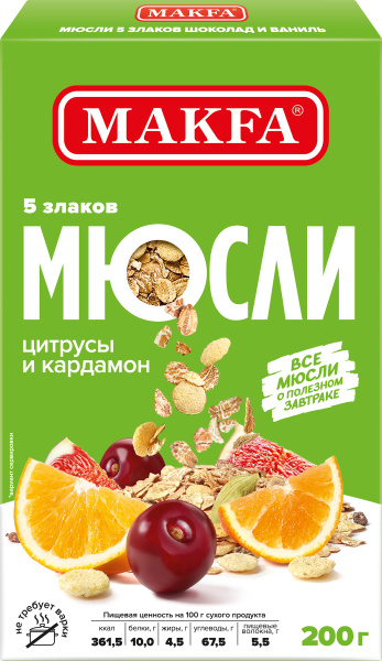 Мюсли MAKFA 5 злаков Цитрус-кардамон, 200г купить на OZON по низкой цене (1922627678)