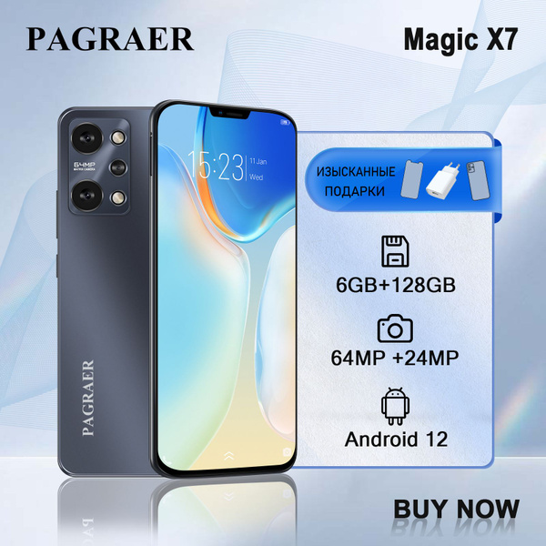 Смартфон PAGRAER Magic X7 128 ГБ 6 ГБ Черный 2 SIM купить c доставкой на OZON по низкой цене ...