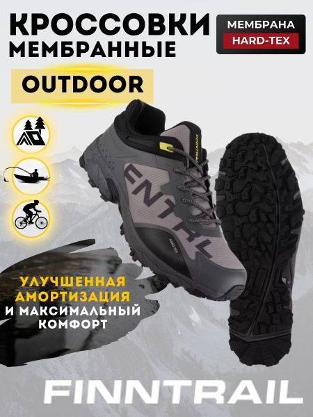 Ботинки для треккинга Мужской, Женский Finntrail черный графит, размер 43 Лето Шнурки Без ...