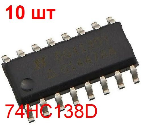 Микросхема 74HC138D 10 шт. дешифратор/декодер в корпусе SO16 купить на OZON по низкой цене ...