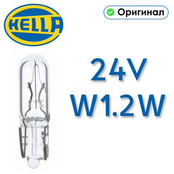 Лампа накаливания W1,2W 24V (цена за 1шт.)(уп. 10шт.) 8GP 002 095-241 ...