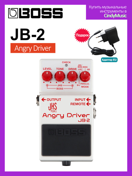 Boss JB-2 Педаль овердрайва Angry Driver Distortion, совершенно новая педаль овердрайва с ...