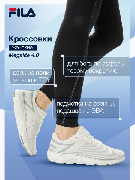 Кроссовки Женский Fila Полиэстер, ТПУ (термополиуретан) Бег, размер 40 Лето Шнурки Без каблука ...