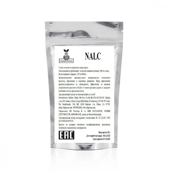 NALC, 100 г, n-ацетил-l-карнитин купить на OZON по низкой цене (1964493294)
