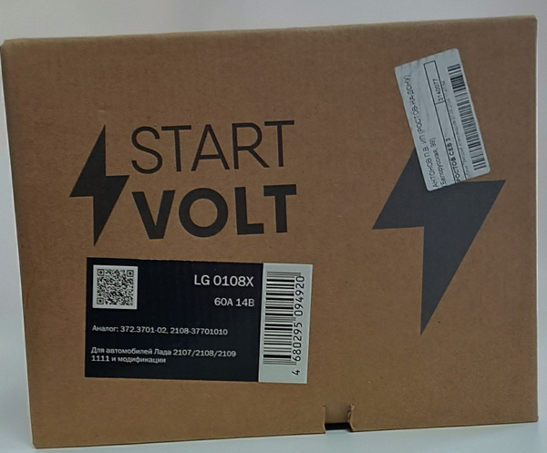 Генератор для автомобилей Лада 2107/2108/2109/1111 и модификации 60A STARTVOLT LG 0108X купить ...