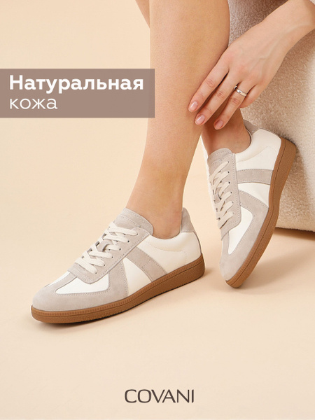 Кеды Женский Covani Натуральная кожа, Замша Танцы, Легкая атлетика, размер 37 6 На любой сезон ...