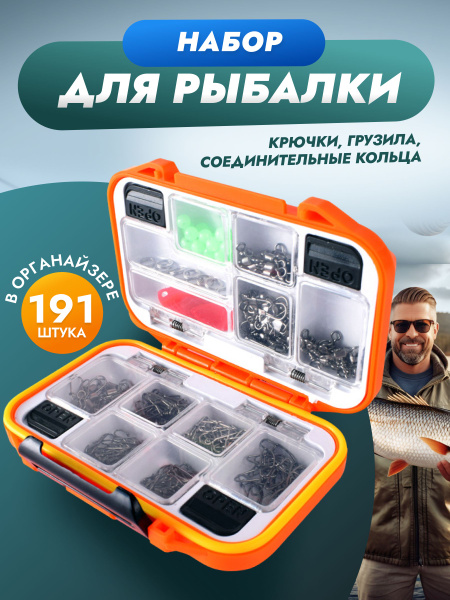 FishBear Набор оснасток для рыбалки купить на OZON по низкой цене (2039164274)