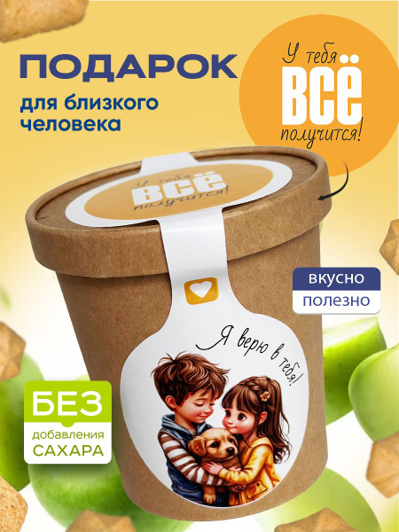 Сладкий подарок на день рождения с приколом купить на OZON по низкой ...