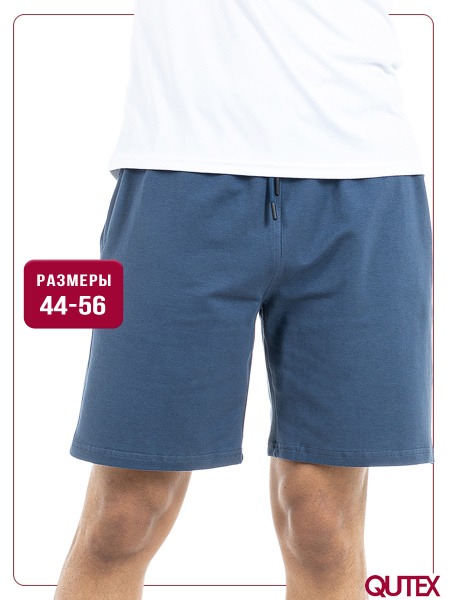 Шорты Мужской QUTEX Спортивный темно-синий графитовый, размер 50, 52 Футер двухнитка Без ...