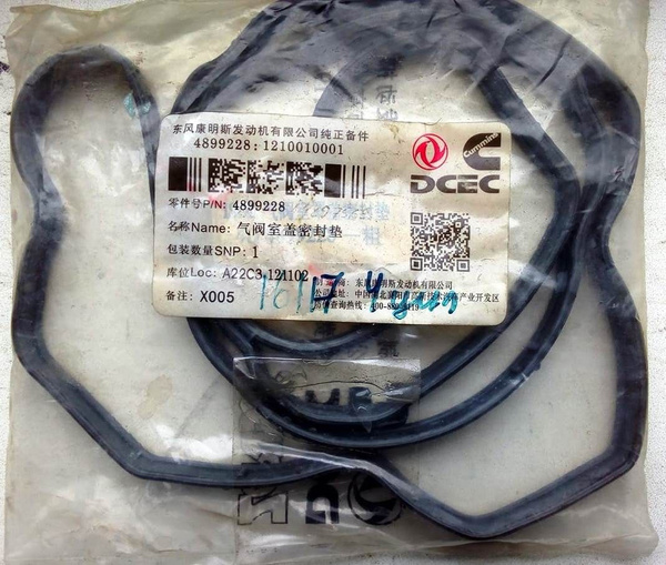 Прокладка КАМАЗ клапанной крышки 4899228;4897568 Камминз ISBe 4-х цил ...