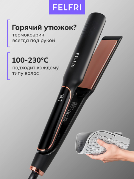 Утюжок для волос выпрямитель FELFRI купить на OZON по низкой цене ...