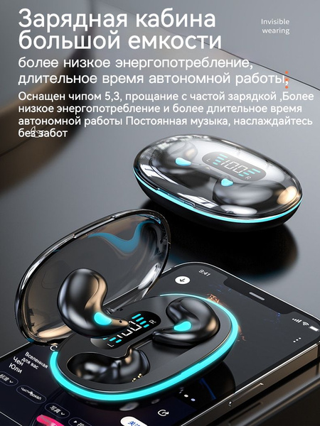 Наушники для сна,Спальные наушники,Sleep Earphones with Mic Clear Bluetooth 5.3 Super Mini Size ...