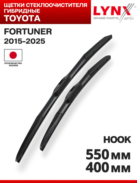 Щетки стеклоочистителя для Toyota Fortuner (2) AN160 / 2015 2016 2017 ...