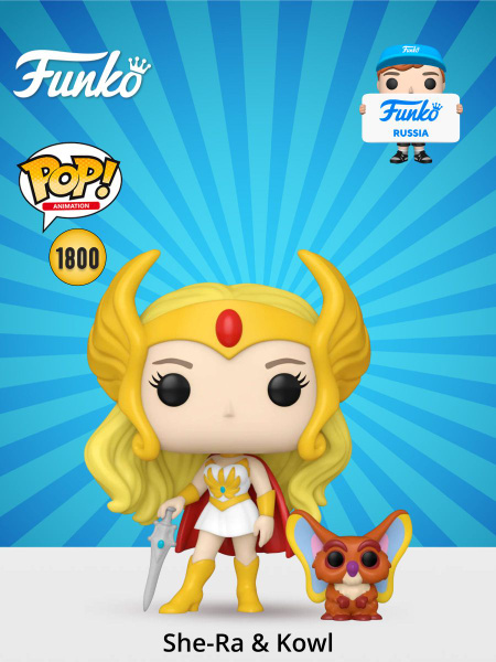 Фигурка Funko POP! Animation She-Ra Princess of Power 40Th She-Ra ...