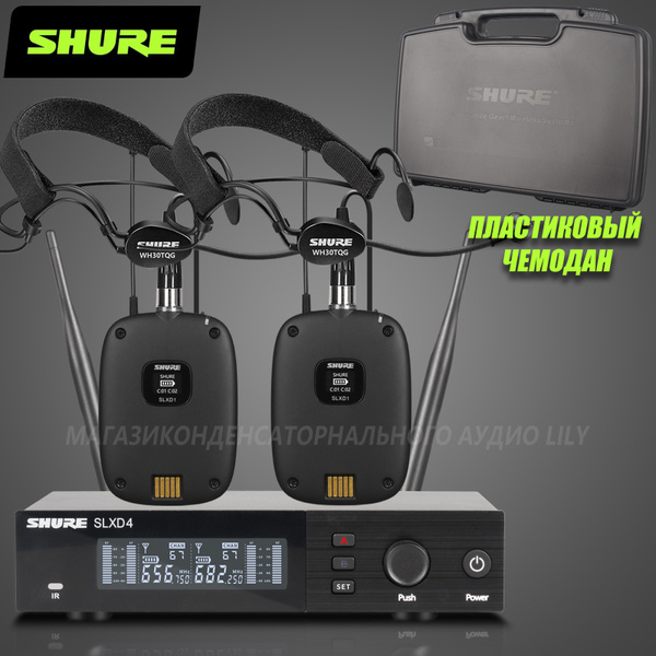 Shure Микрофон для живого вокала SLXD4 SLXD1 ME3 box, коричневый купить ...