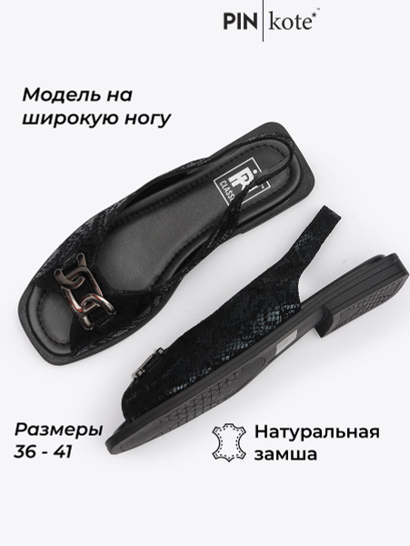 Босоножки Женский PINkote Замша натуральная, размер 39 Открытый нос 7 Лето Без застёжки купить c ...