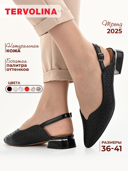 Туфли Женский Tervolina Натуральная кожа, размер 38 Стандартный низкий (до 4 см) 6 лодочки ...