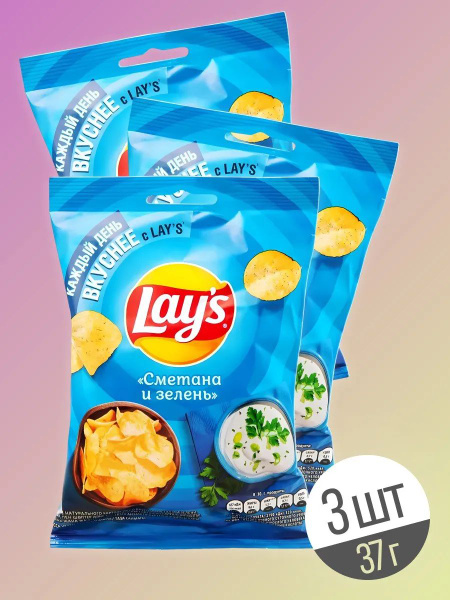 Чипсы Lay's со вкусом Сметана и зелень, 111 г купить на OZON по низкой цене (2025954288)