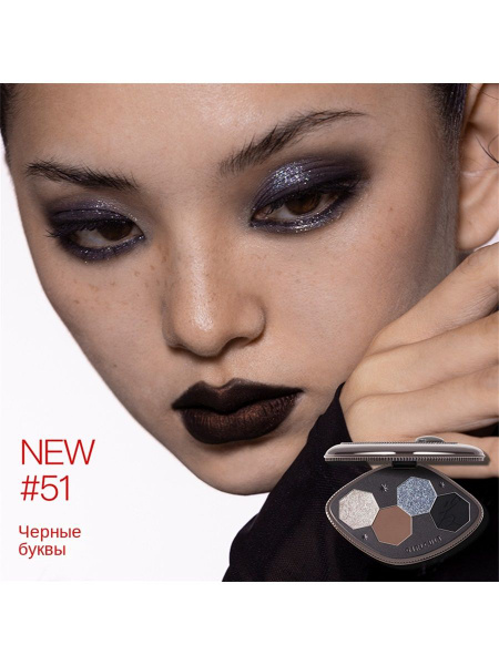 Girlcult четырехцветные палитра теней для век Matte Chameleon Smoky ...