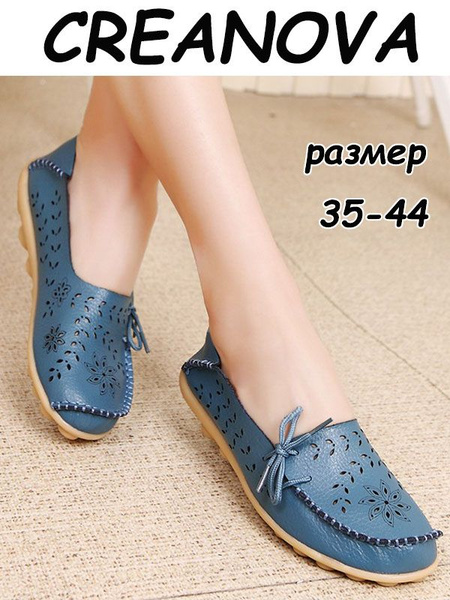 Туфли Женский CREANOVA Воловья кожа, размер 39 Без каблука Китай Шнурки Низкая модель купить c ...