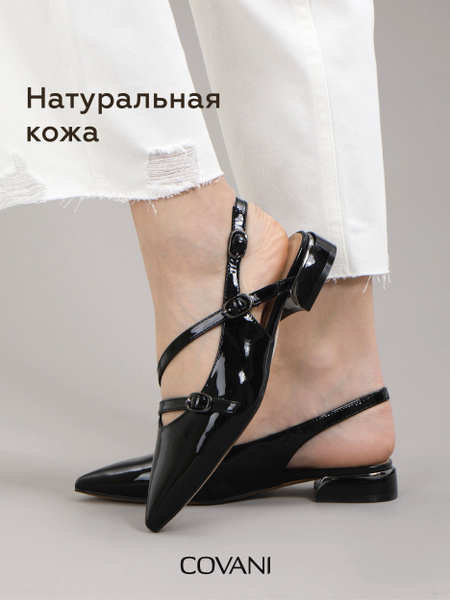 Туфли Женский Covani Кожа натуральная лакированная, размер 40 Стандартный низкий (до 4 см) 7 ...