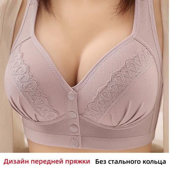 Бюстгальтер Женский, размер 90B, 90C пыльная сирень Нейлон, Поролон Китай усиленные бретели ...