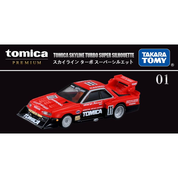 Машинка модель TAKARA TOMY Tomica PREMIUM 1:64 Black Box TP 01 TOMICA SKYLINE TURBO SUPER ...