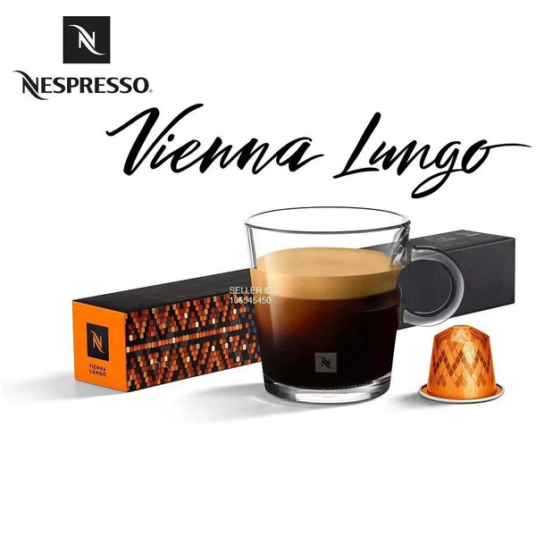 Кофе Nespresso VIENNA LUNGO в капсулах, 10 шт., для кофемашин Original ...