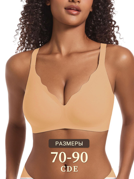 Бюстгальтер Женский с модифицируемыми лямками, мягкая чашка без каркаса, размер 80C, 80D ...