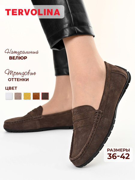 Мокасины Женский Tervolina коричневый, размер 39 Россия Без застёжки F Лето Мягкая стелька ...