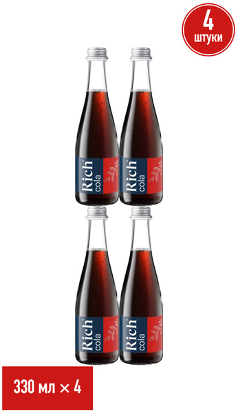 Газированный напиток Rich Cola 330 мл, набор: 4 штуки купить на OZON по ...