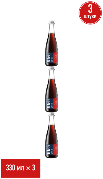 Газированный напиток Rich Cola 330 мл, набор: 3 штуки купить на OZON по ...