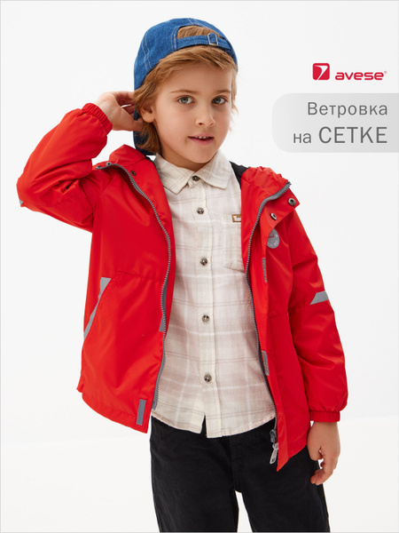 Ветровка Мальчики Avese Капюшон, Карманы красный матовый капюшон Breathable, Waterproof, размер ...