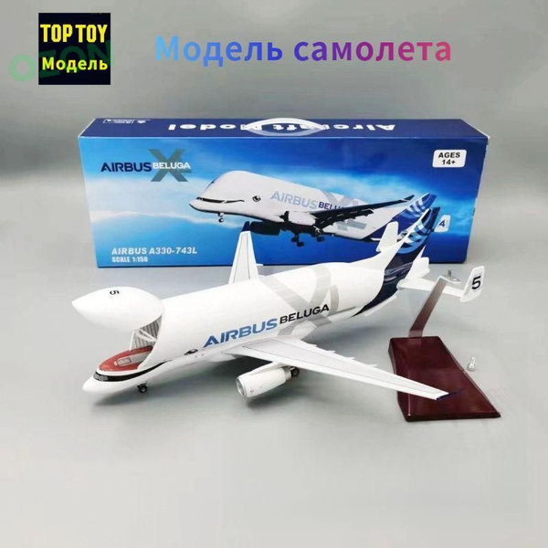TOP TOY 1/150Модель самолета 42 см с шасси, транспортный самолет Airbus A330-600ST Beluga купить ...