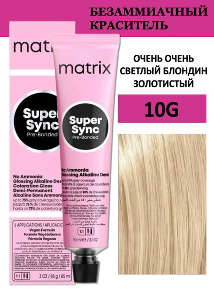 Matrix Color Sync Крем-краска для волос 10G очень очень светлый блондин ...