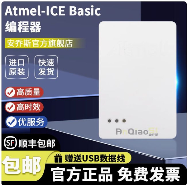 Характеристики 1шт Базовый комплект Atmel-ICE ATATMEL-ICE-Программист-отладчик эмулятора ATMEL ...