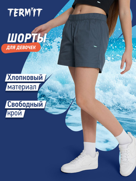 Шорты Девочки Termit Спортивный зеленый, размер 140, 146 Хлопок Без застежки купить c доставкой ...