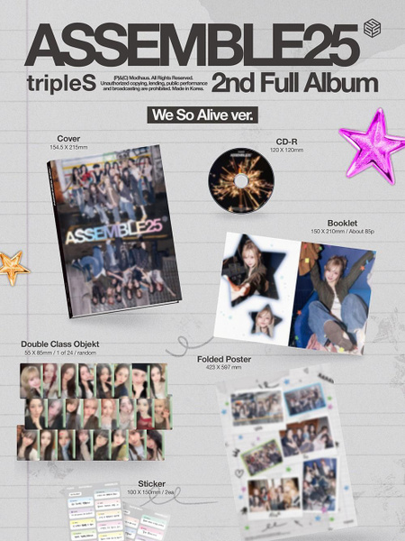 Альбом tripleS - ASSEMBLE25 2nd Album 2 Version SET купить на OZON по ...
