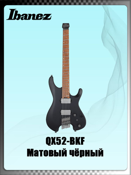 Вопросы и ответы о Ibanez Электрогитара Q52/Q54/Q527/Q547 6-струнная 39" – OZON (2351367752)