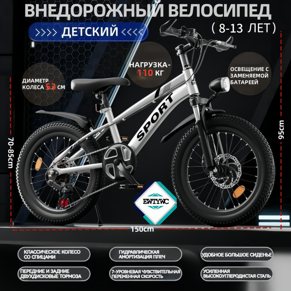 Детский велосипед купить на OZON по низкой цене (2159362175)