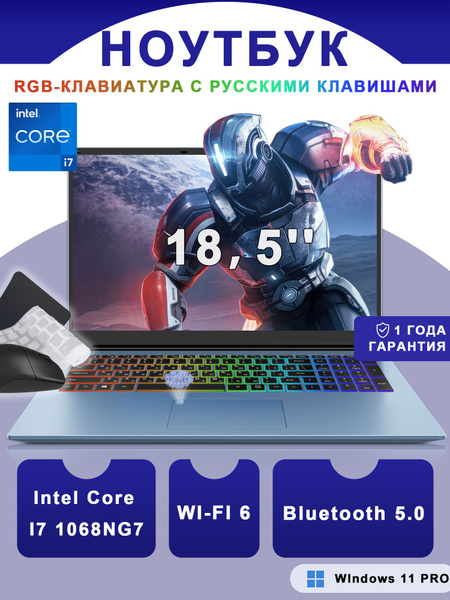Игровой ноутбук Vicyoung, 18.5, T86, Intel Core i7-1068NG7, 16 ГБ, Intel Iris Plus Graphics G7 ...