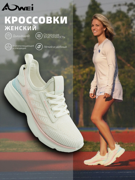 Кроссовки Женский AOWEI Текстиль, Искусственная кожа Бег, Туризм, размер 37 R (средняя ...